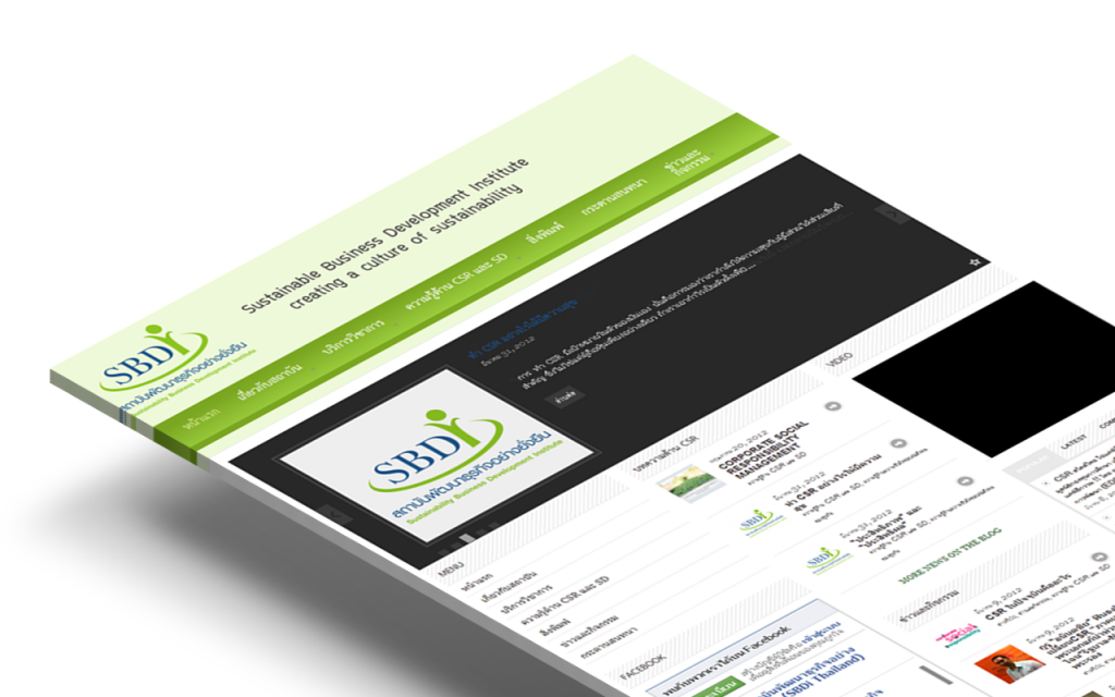 SBDI Thailand - ออกแบบเว็บไซต์ : องค์กร : Cinta Studio - Web Design รับ ...